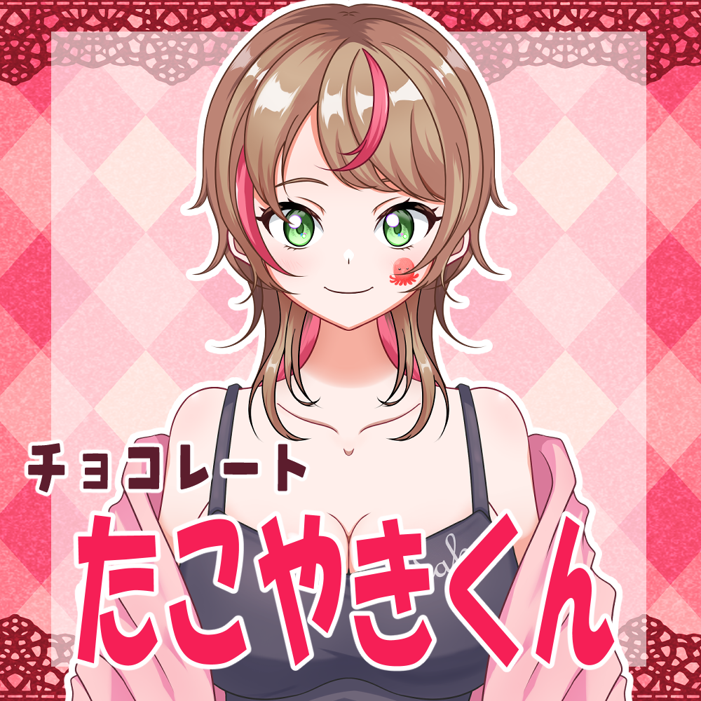 VTUBER COLLABO CHOCOLATE たこやきくん | COULEUR ＊クルール＊