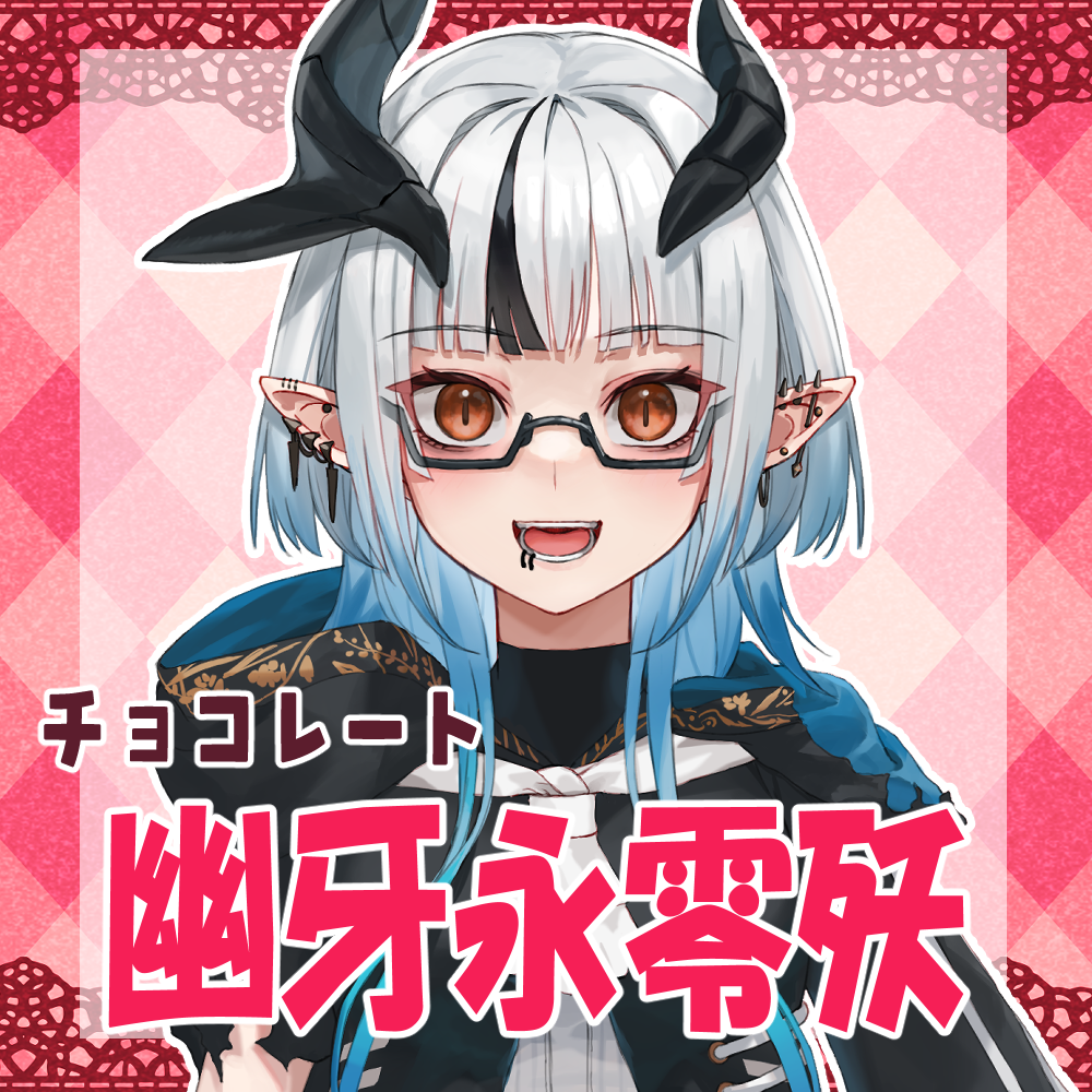 VTUBER COLLABO CHOCOLATE 幽牙永零殀 | COULEUR ＊クルール＊
