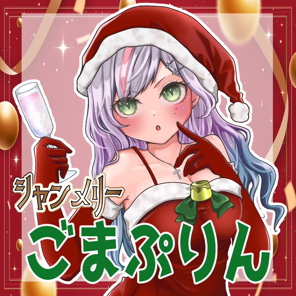 VTUBER シャンメリー【ごまぷりん】 | COULEUR ＊クルール＊