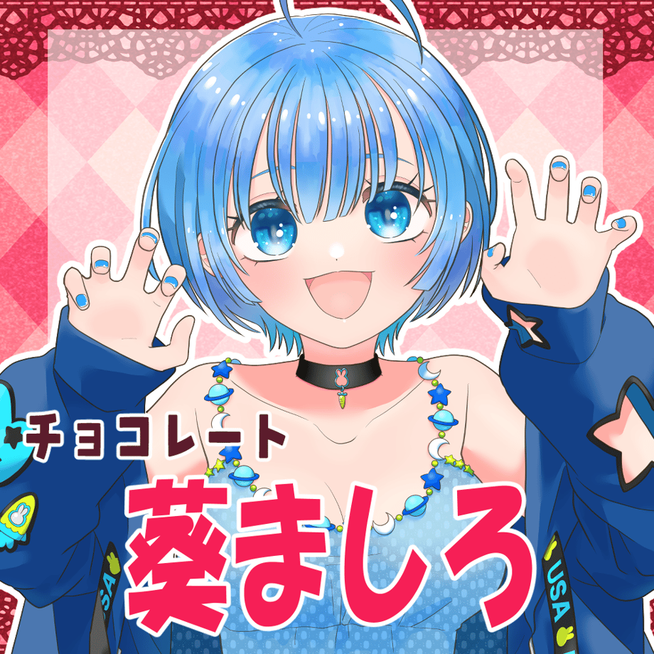 VTUBER COLLABO CHOCOLATE 葵ましろ | COULEUR ＊クルール＊