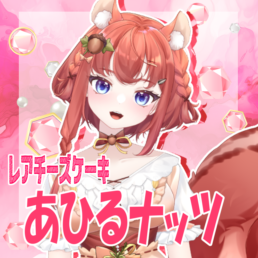 VTUBER COLLABO ホワイトピーチレアチーズ あひるナッツ | COULEUR