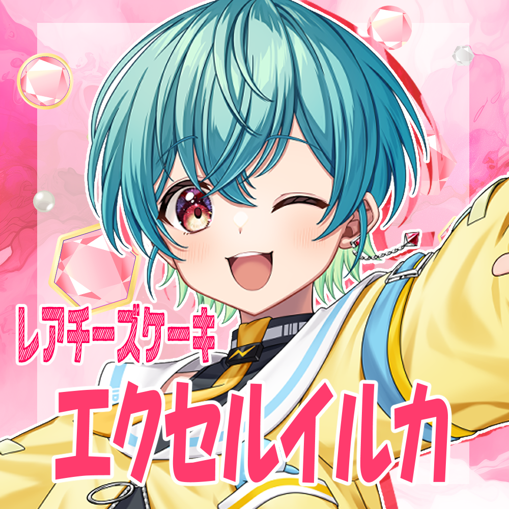 VTUBER COLLABO ホワイトピーチレアチーズ エクセルイルカ | COULEUR ...