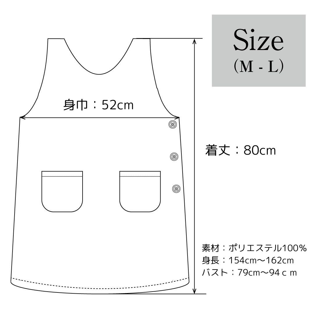 サンリオ キャラクターズ こいぬ キャラクターエプロン Y-4154【M-L】 | 保育士エプ...