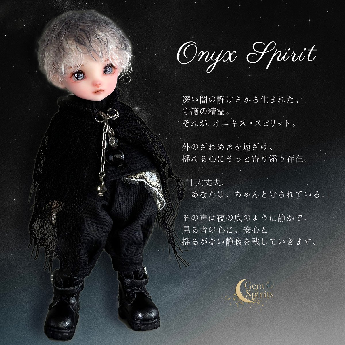 Gem Spirits―Onyx Spirit 001 | larimar works