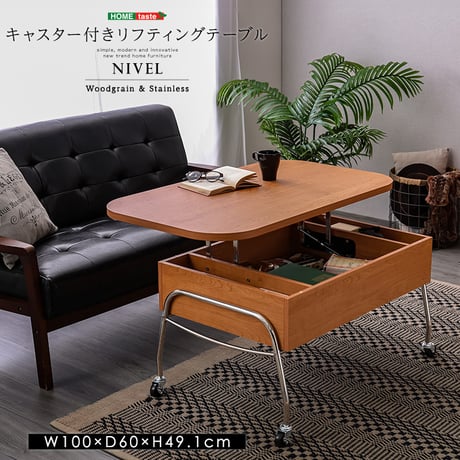 CATEGORY ローテーブル・センターテーブル | PLUS-ONE-KAGU公式 CATEGORY ローテーブル・センターテーブル | PLUS-ONE-KAGU公式