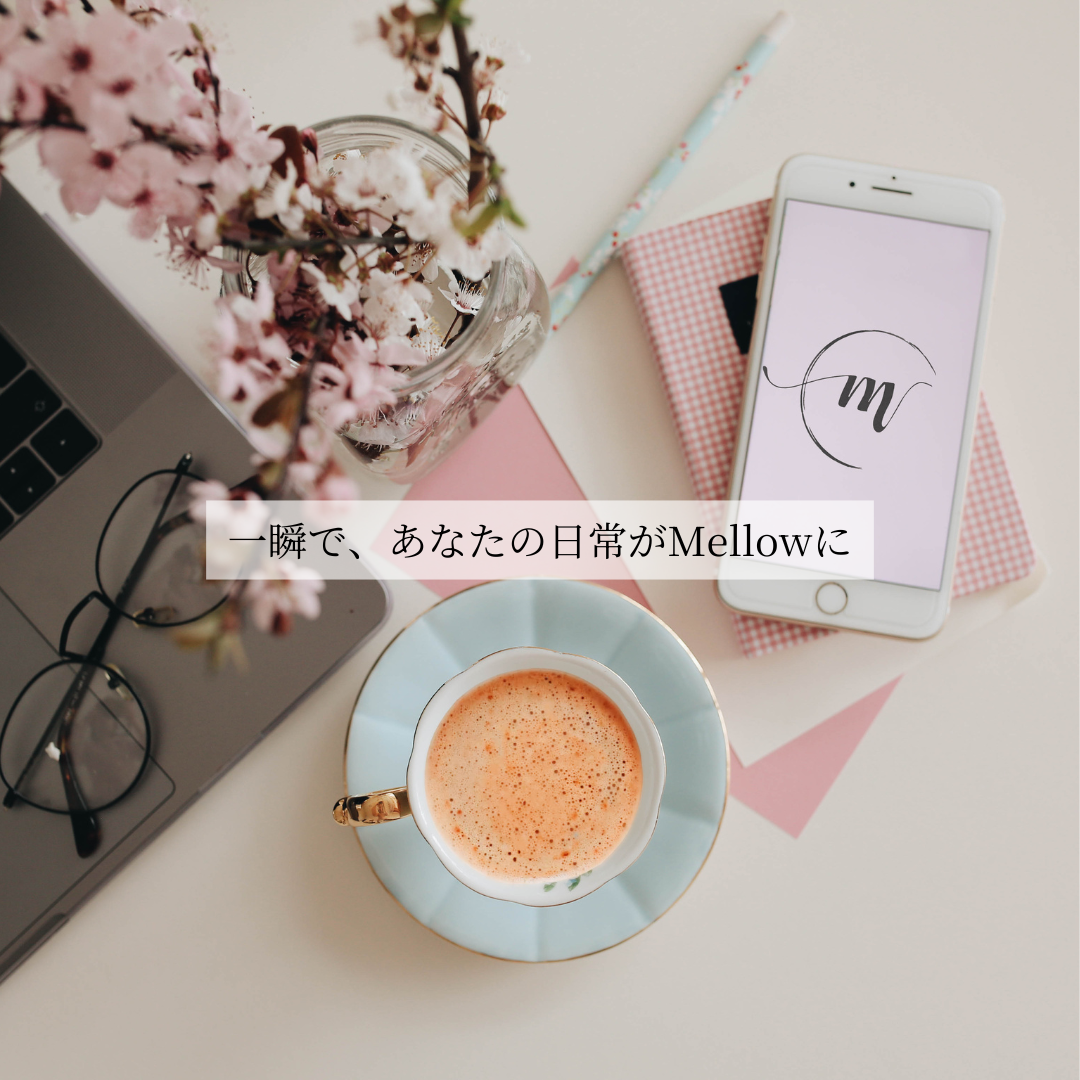 Mellowな光の羅針盤 - Inner Glow Compass | 心を整えるスマホ壁紙セ...