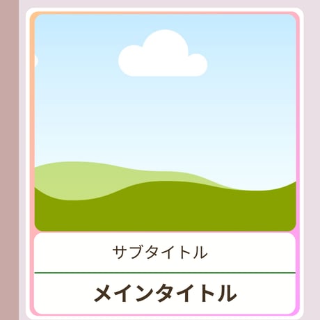 Instagramフィード投稿用（4:5）テンプレート | marimo-Template S...