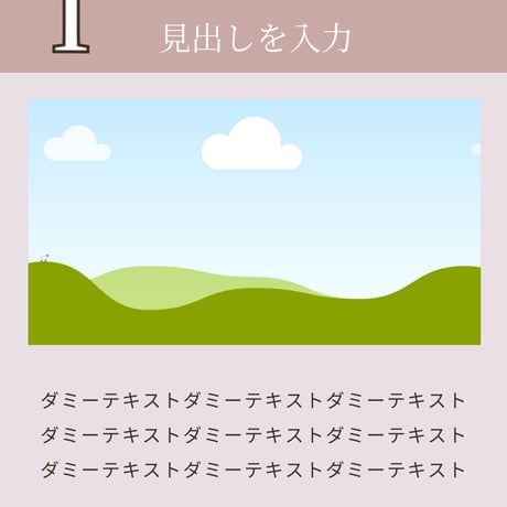 Instagramフィード投稿用（4:5）テンプレート | marimo-Template S...