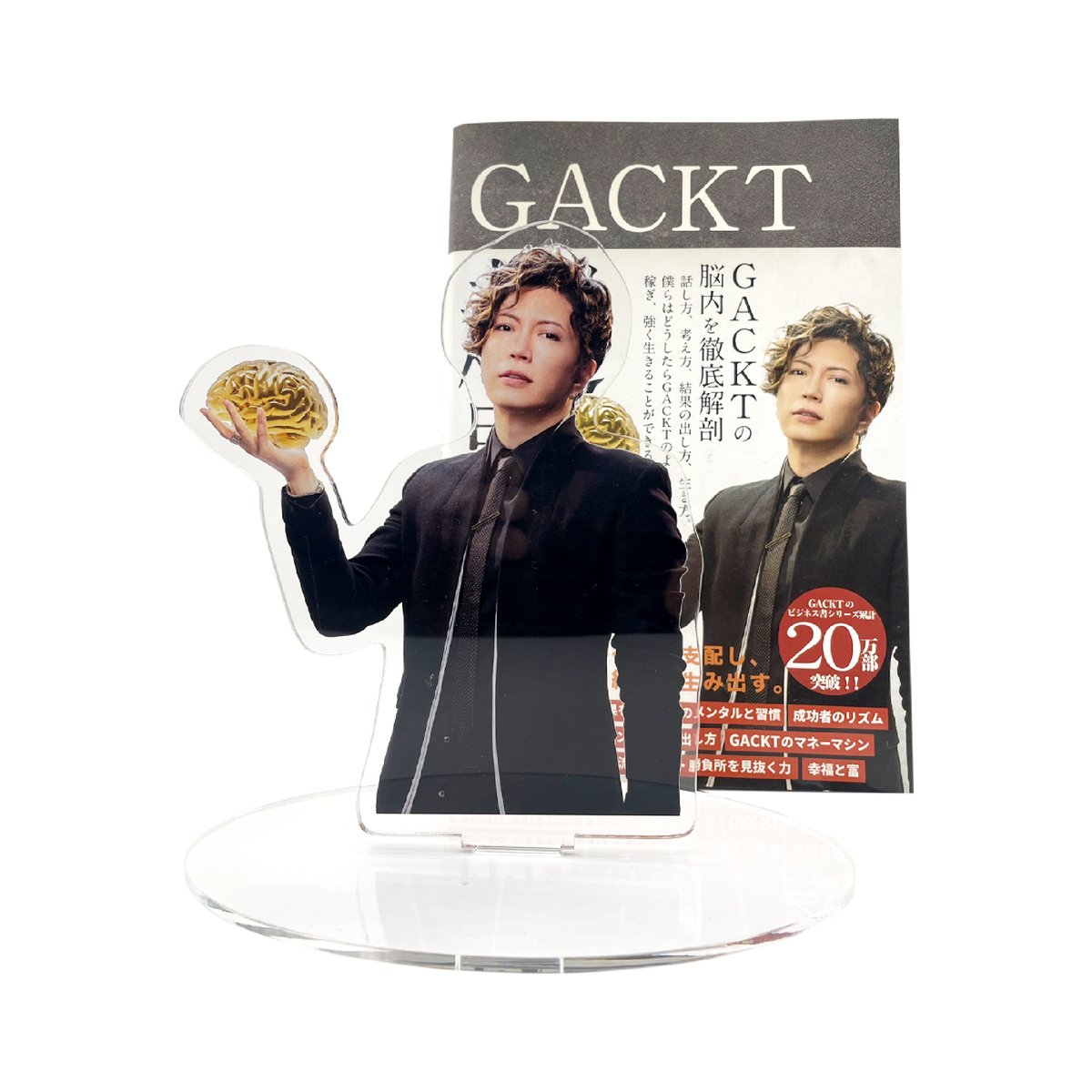ACRYLIC STAND & STICKER SET GACKT超思考術セット (『GACK...