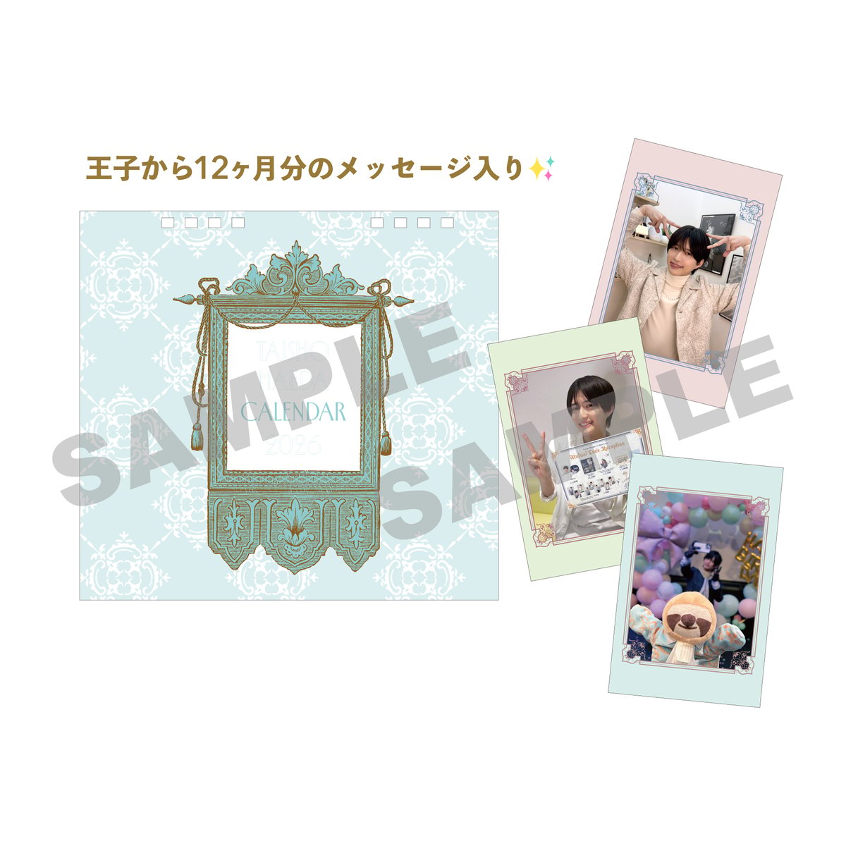 2026 Prince Calendar | Taisho Maeda Online Store