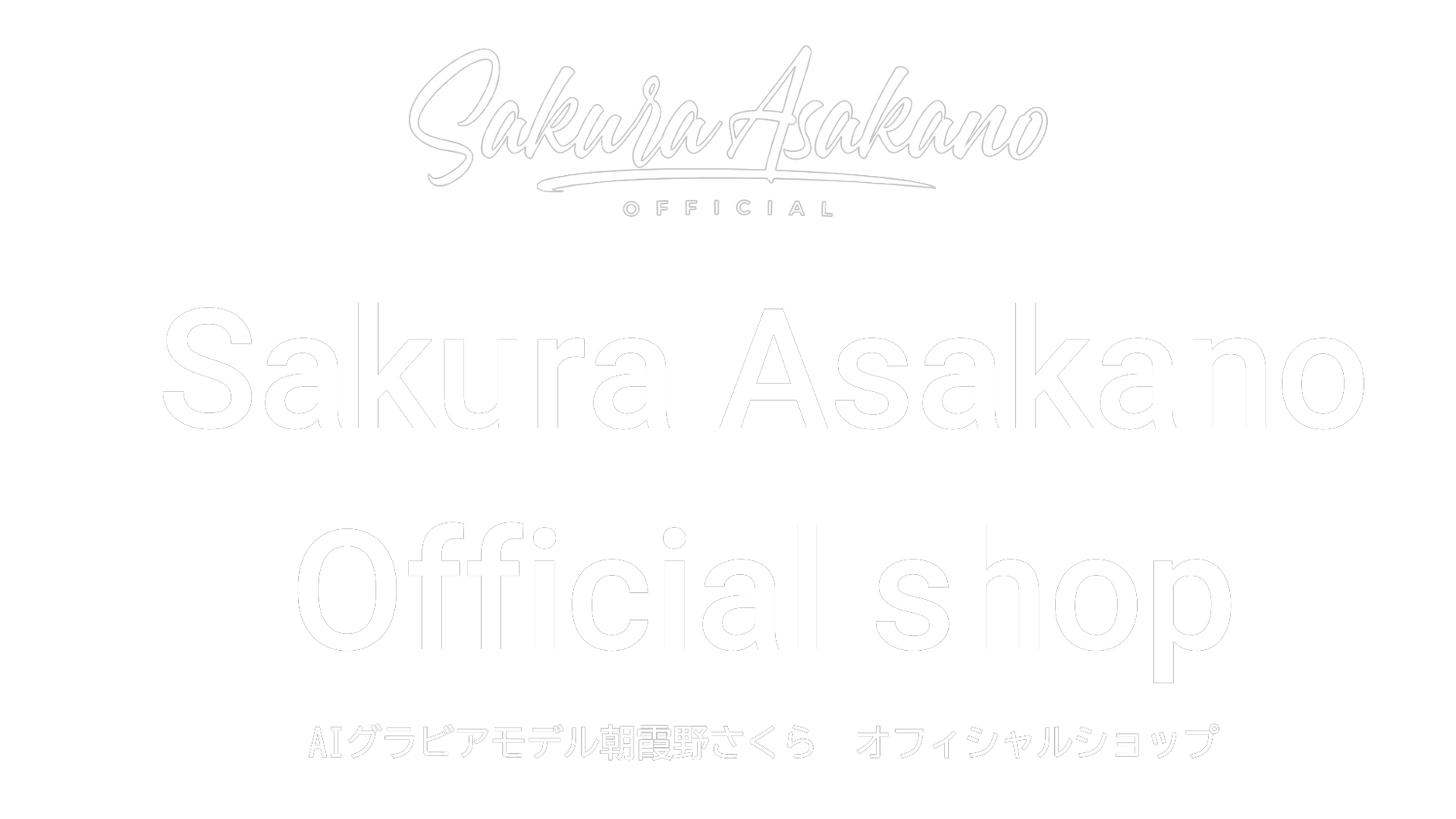 shopping | Sakura Asakano Official shop