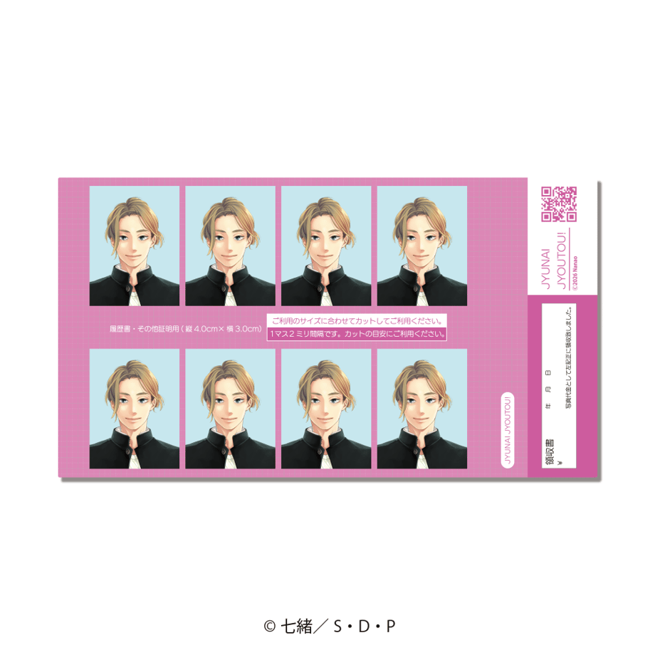 証明写真風ステッカー 亀井円 純愛上等！ | SDP+