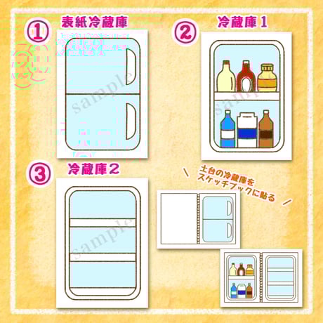 「くいしんぼうおばけ」スケッチブックシアター | わいせんせい！のほいくしつ