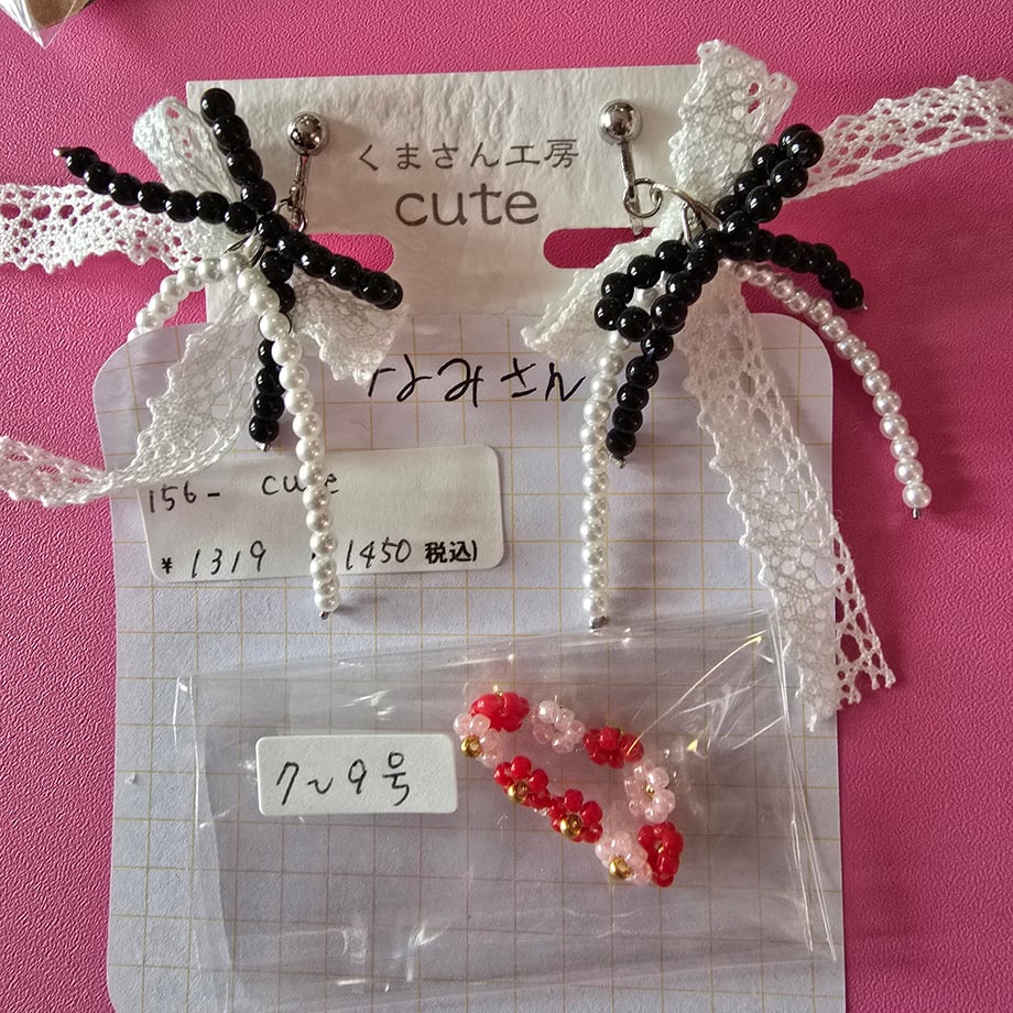 なみ様 専用購入ページ | annecouleur