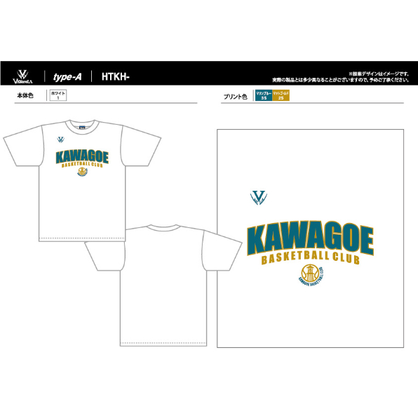 【受注販売】KAWAGOE BC LOGO Tシャツ（ホワイト） | KAWAGOE BC オ...