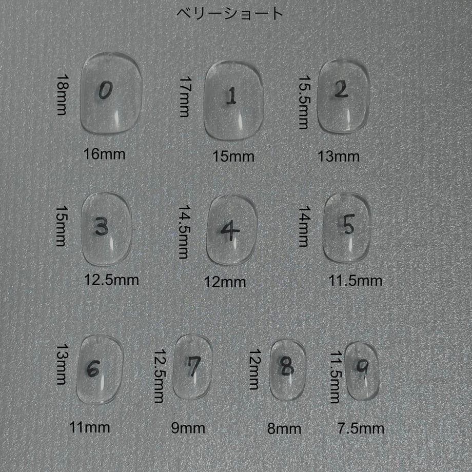 サイズ確認用クリアチップ(ベリーショート) | Harekaze Nail
