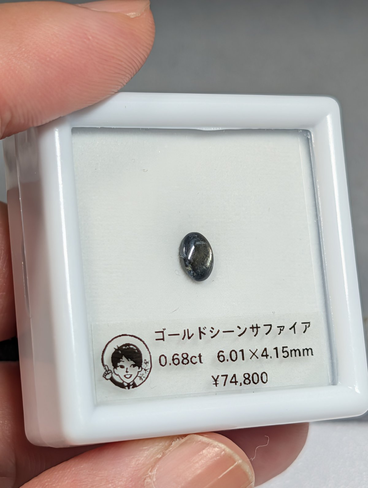 ゴールドシーンサファイア 0.68ct 6.01×4.15mm オーバル カボション カット ...
