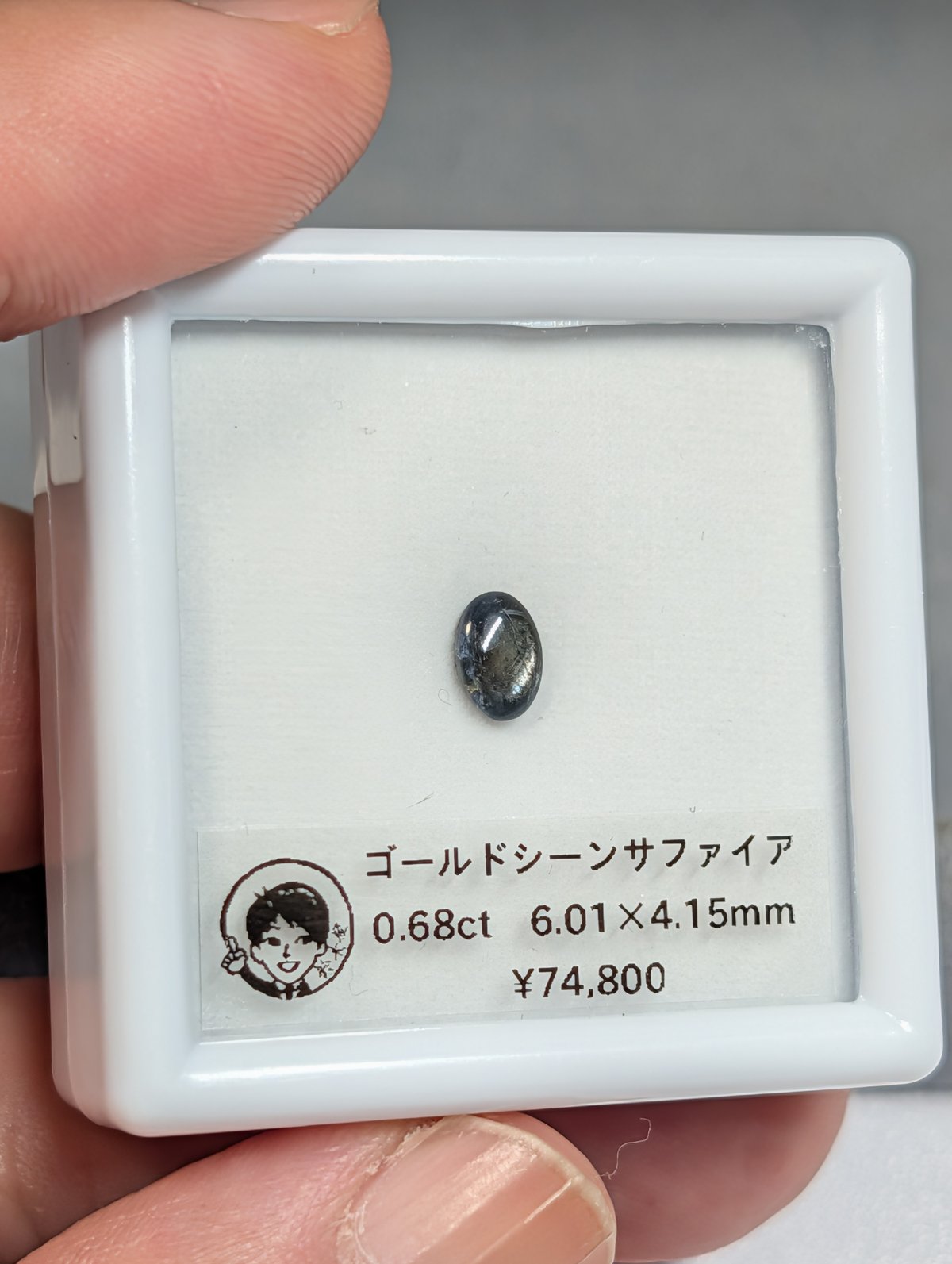 ゴールドシーンサファイア 0.68ct 6.01×4.15mm オーバル カボション カット ...