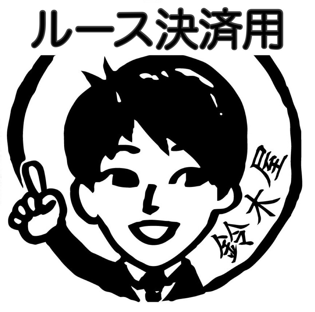 ラブラドライト4.46ct 12.08×8.73mm ペアシェイプカボション | 鈴木屋byJ...