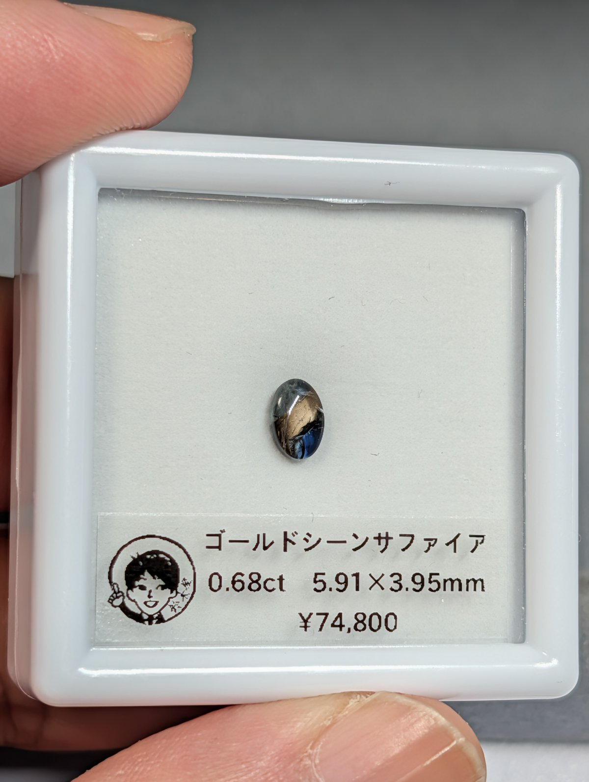 ゴールドシーンサファイア 0.68ct 5.91×3.95mm オーバル カボション カット ...