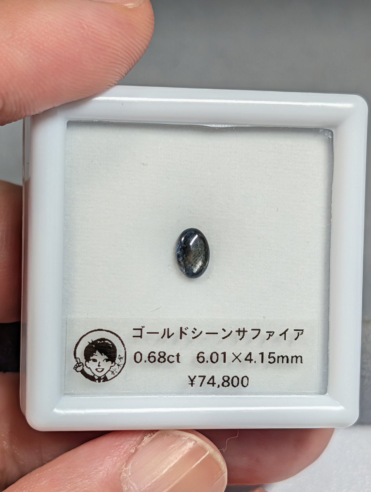 ゴールドシーンサファイア 0.68ct 6.01×4.15mm オーバル カボション カット ...