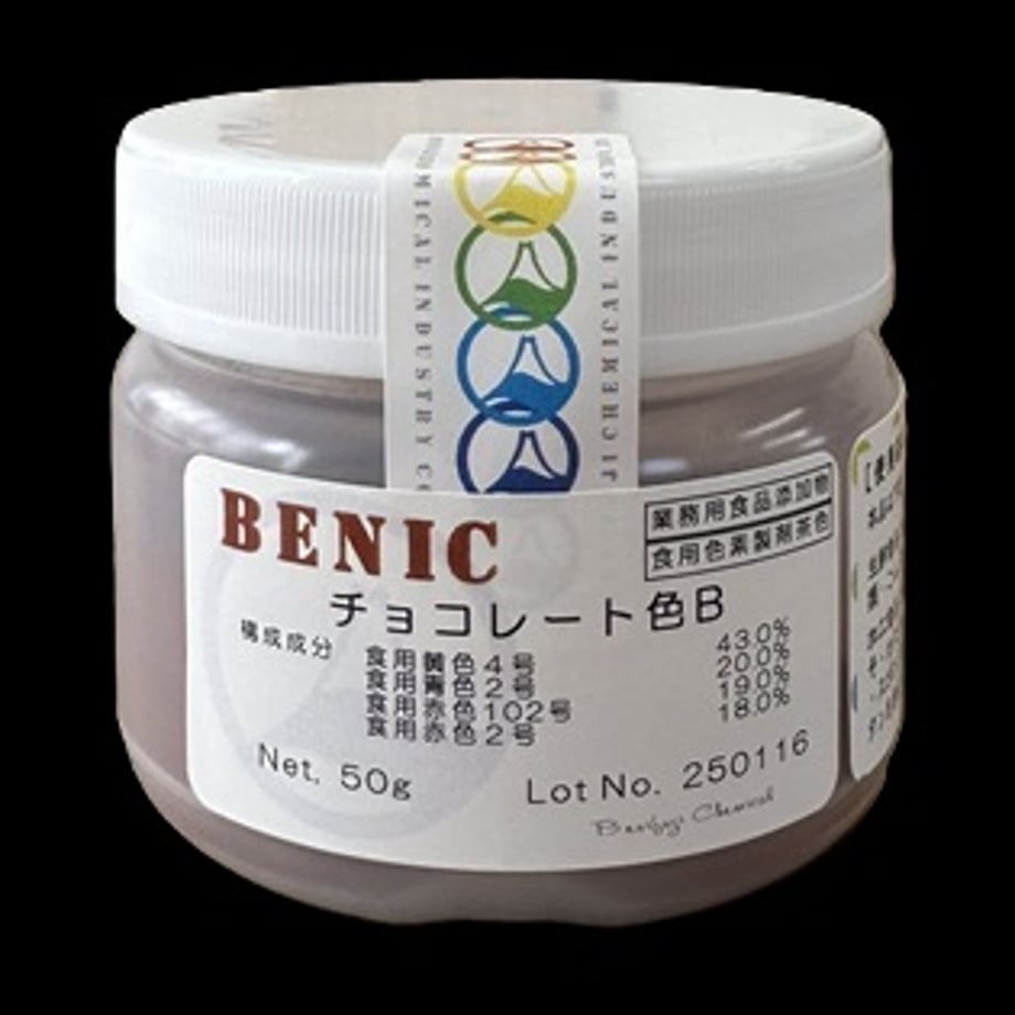 チョコレート色B 50g | BENIC STORE