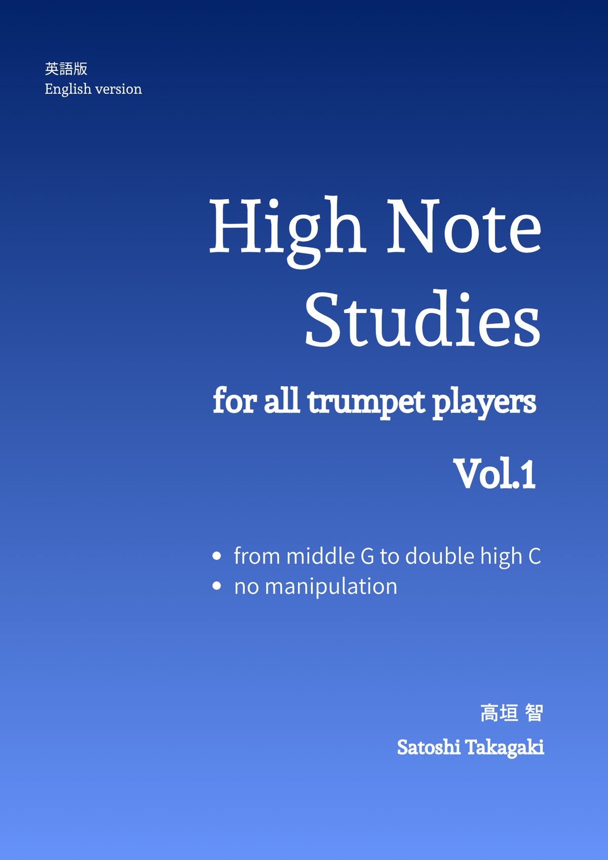 【PDF】 High Note Studies for all trumpet players...