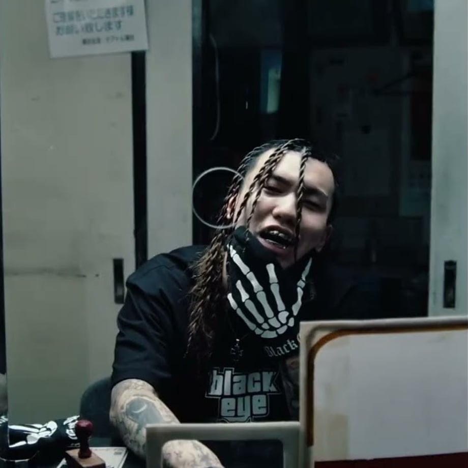 【独占権】MIKADO × TOFU × Siero × Jerk Type Beat"BON...