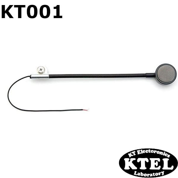 KTEL ケテル KT001 ノイズレスマイク （ヘルメット 接続コード ヘッドセット）