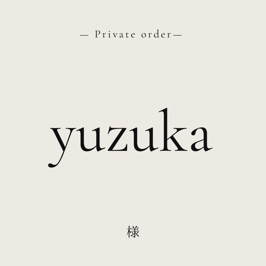 yuzuka 様専用ページ | Koseli