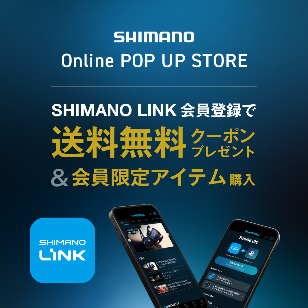 CATEGORY Custom Components | SHIMANO ONLINE POP...
