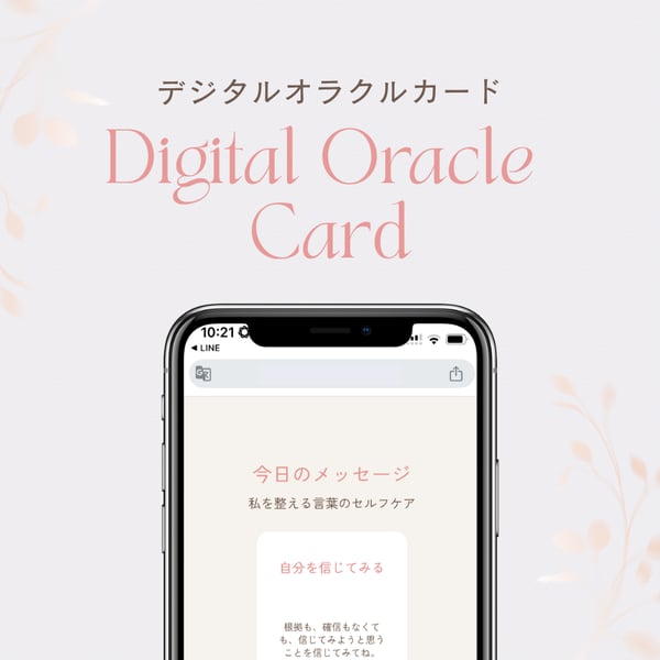 幸せデザインコーチ｜Norikoの商品一覧｜note