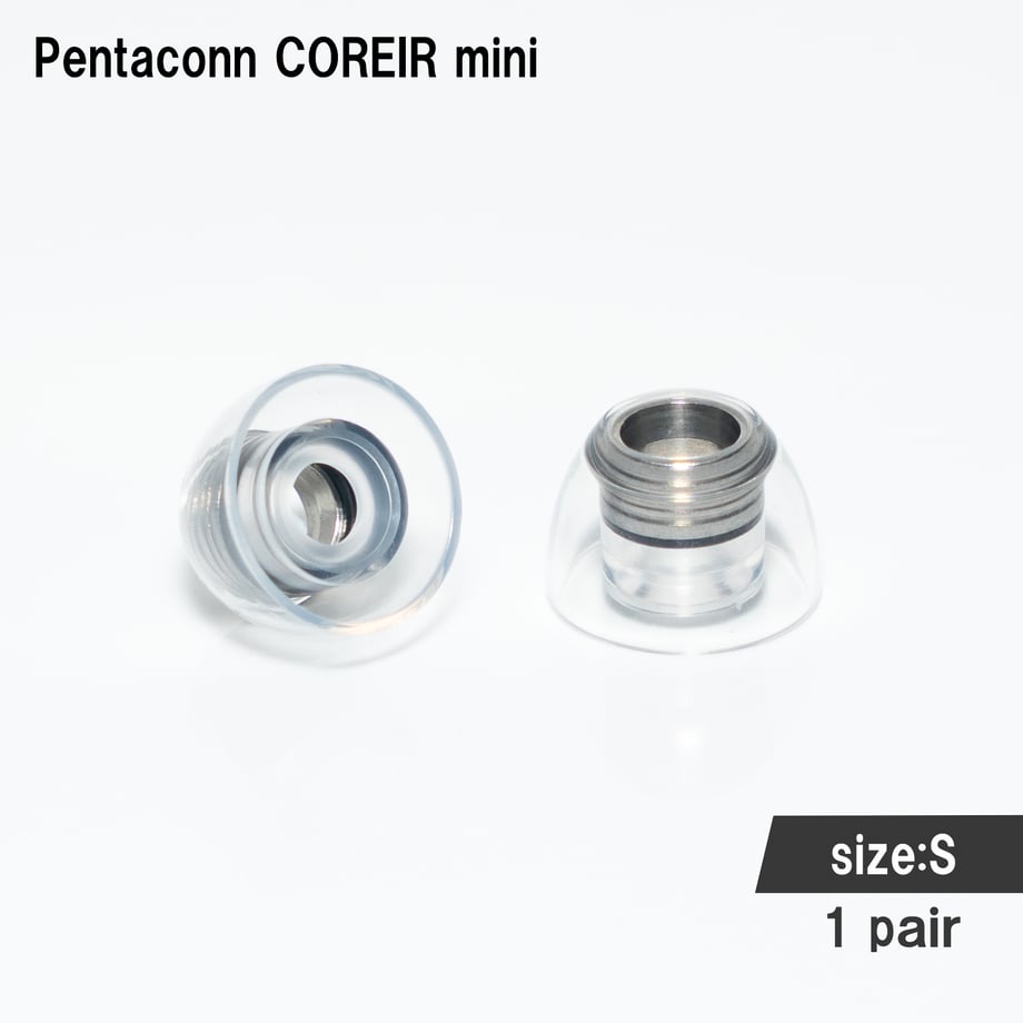 Pentaconn COREIR mini -SUS(ｽﾃﾝﾚｽ)- S 1ペア-PTM11-...
