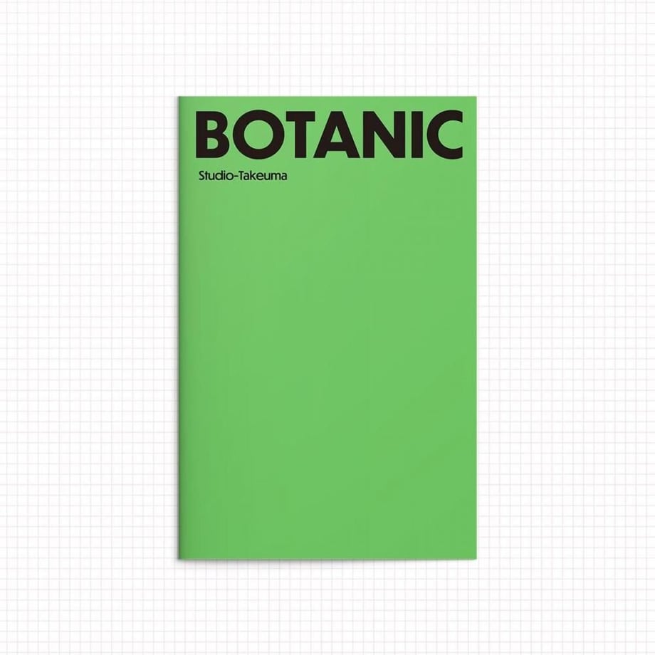 タケウマ（Takeuma）「BOTANIC」 | シカク オンラインショップ