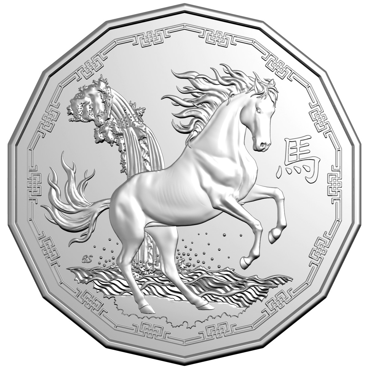 2026 50c Year of the Horse Tetradecagon Coin