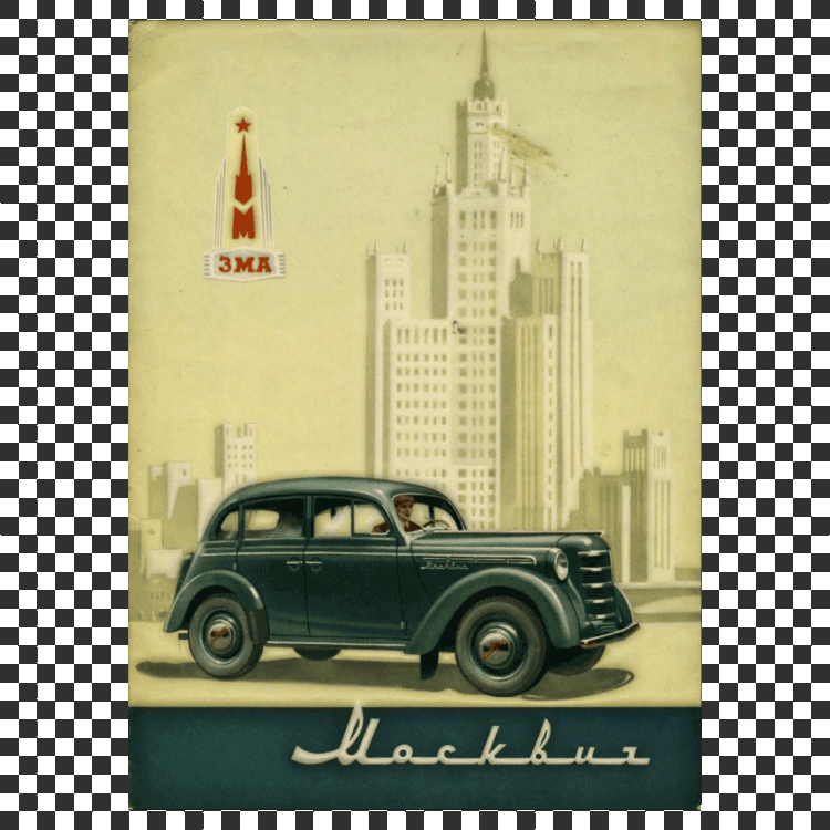 Vintage Poster Decal - A23D