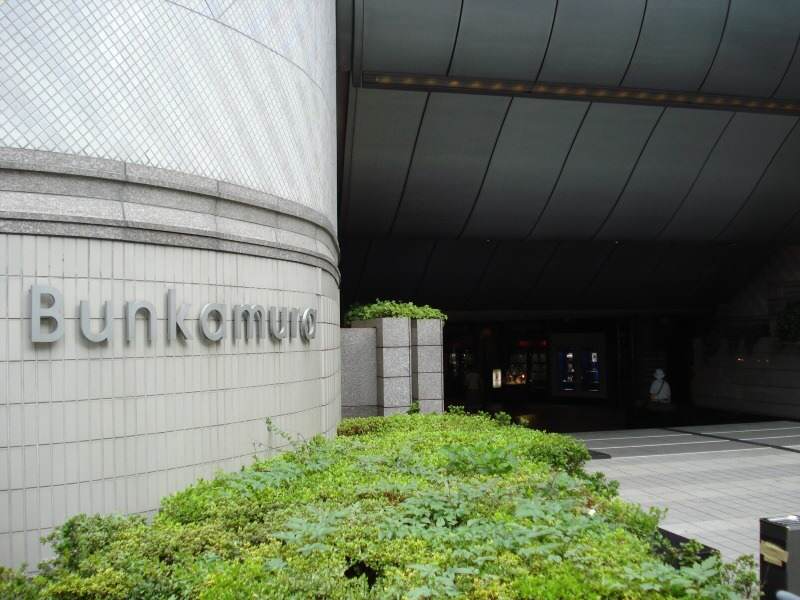 Bunkamura Art Show 2008 - Fascinant Japon