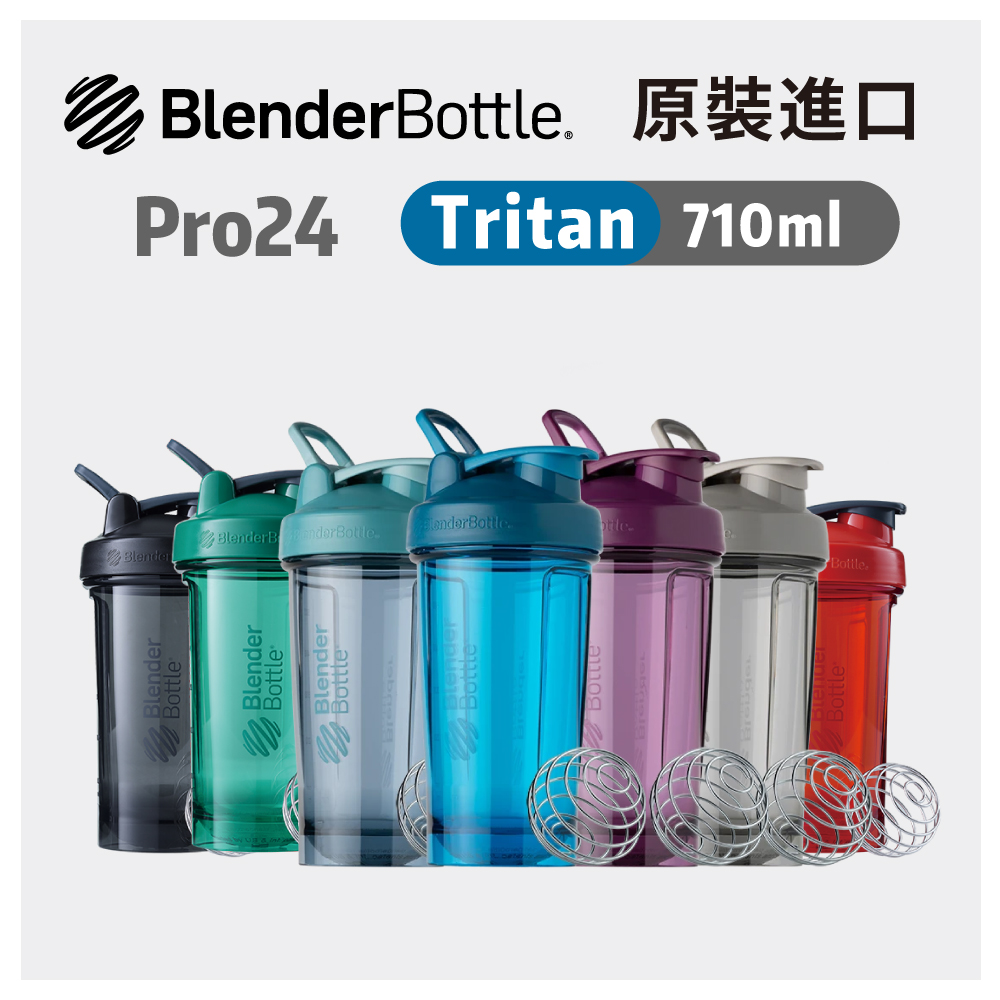 pro24｜Blender Bottle | Unique Gifts