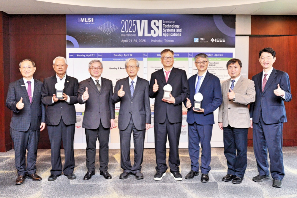 工研院2025 VLSI TSA研討會登場 聚焦高效能運算、矽光子、量子計算 | 蕃新聞