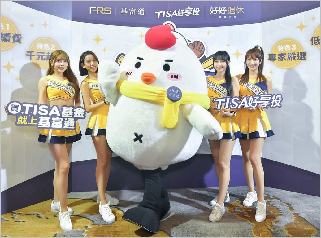 「TISA好享投」產品完整、友善便利 上線3周萬人響應 | 蕃新聞