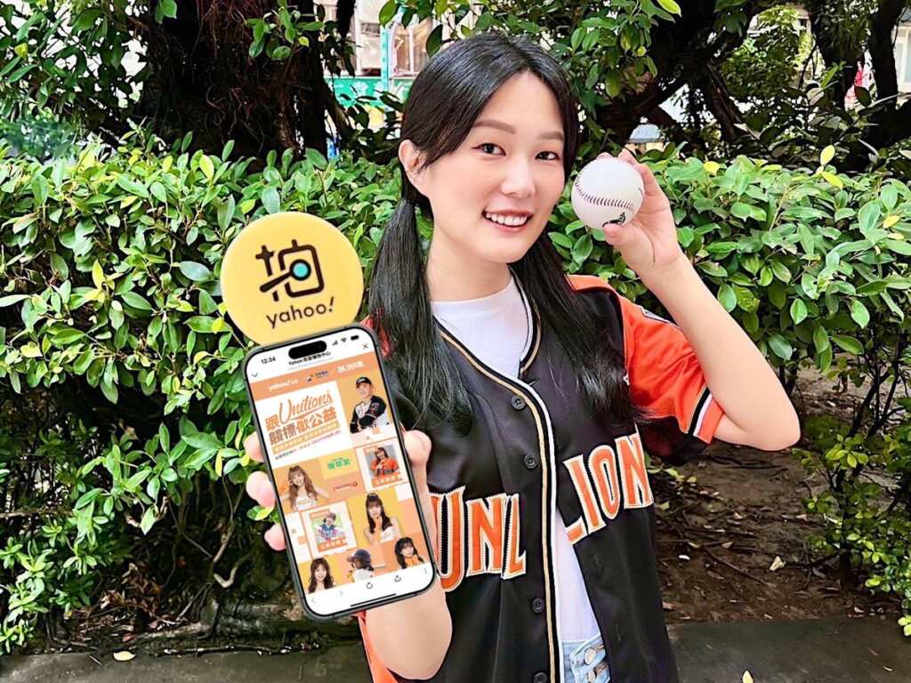 棒球收藏破圈正夯！Yahoo拍賣週慶公益競標、好康接力開跑 | 蕃新聞