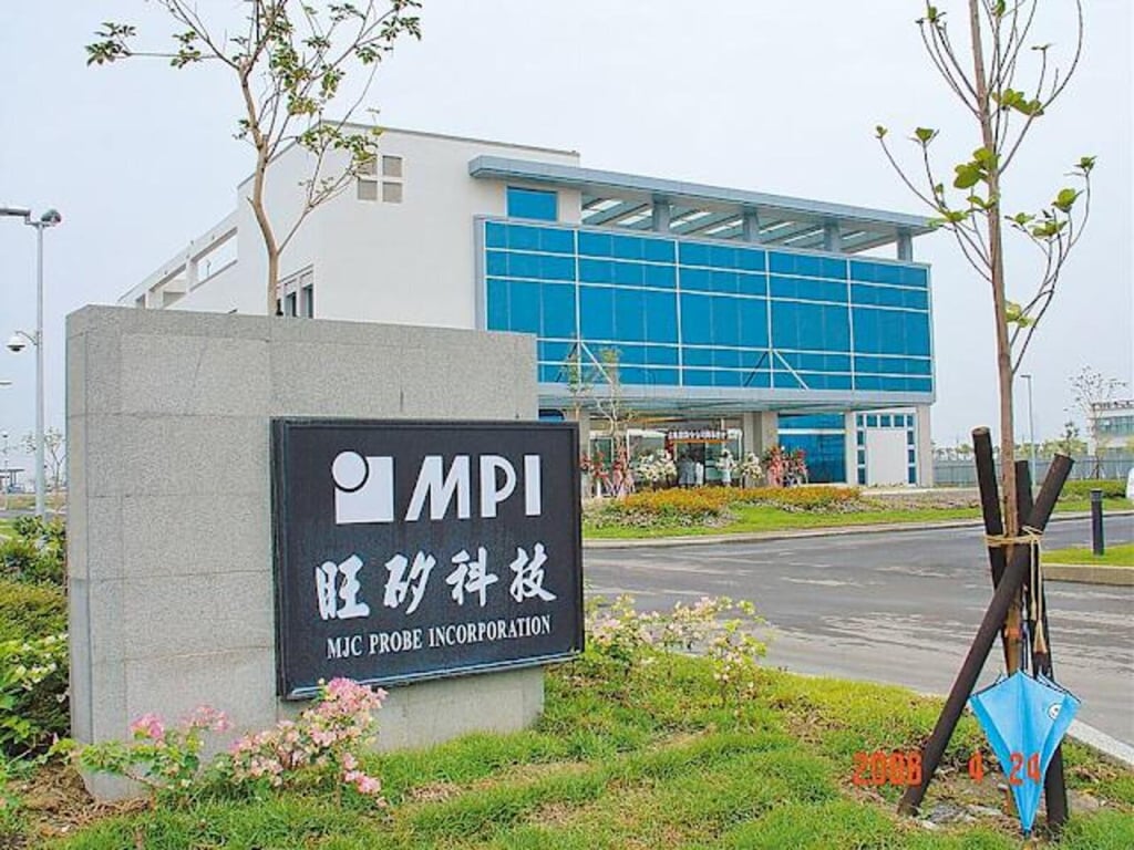 旺矽股價噴破2,400大關！ 11月營收創歷史新高 | 蕃新聞