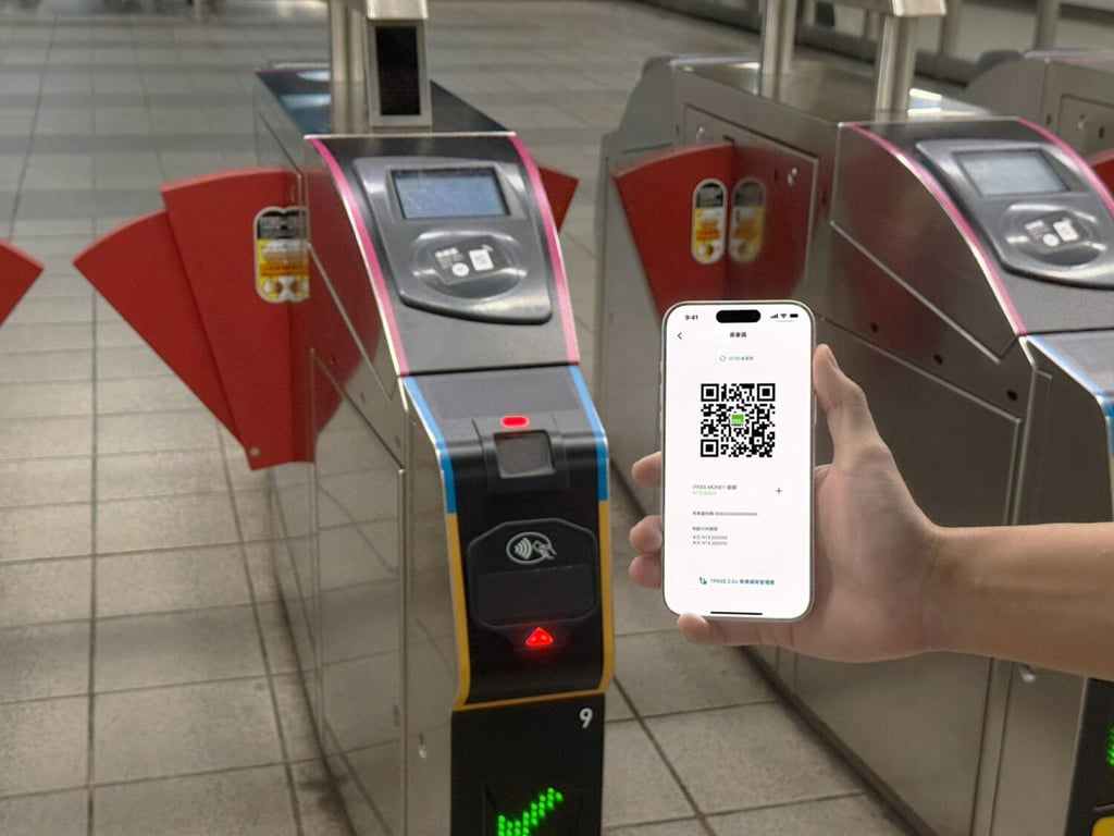 手機號碼即可登入APP享完整權益 一卡通iPASS MONEY乘車碼雙北開通 實現「全台通行」 | 蕃新聞