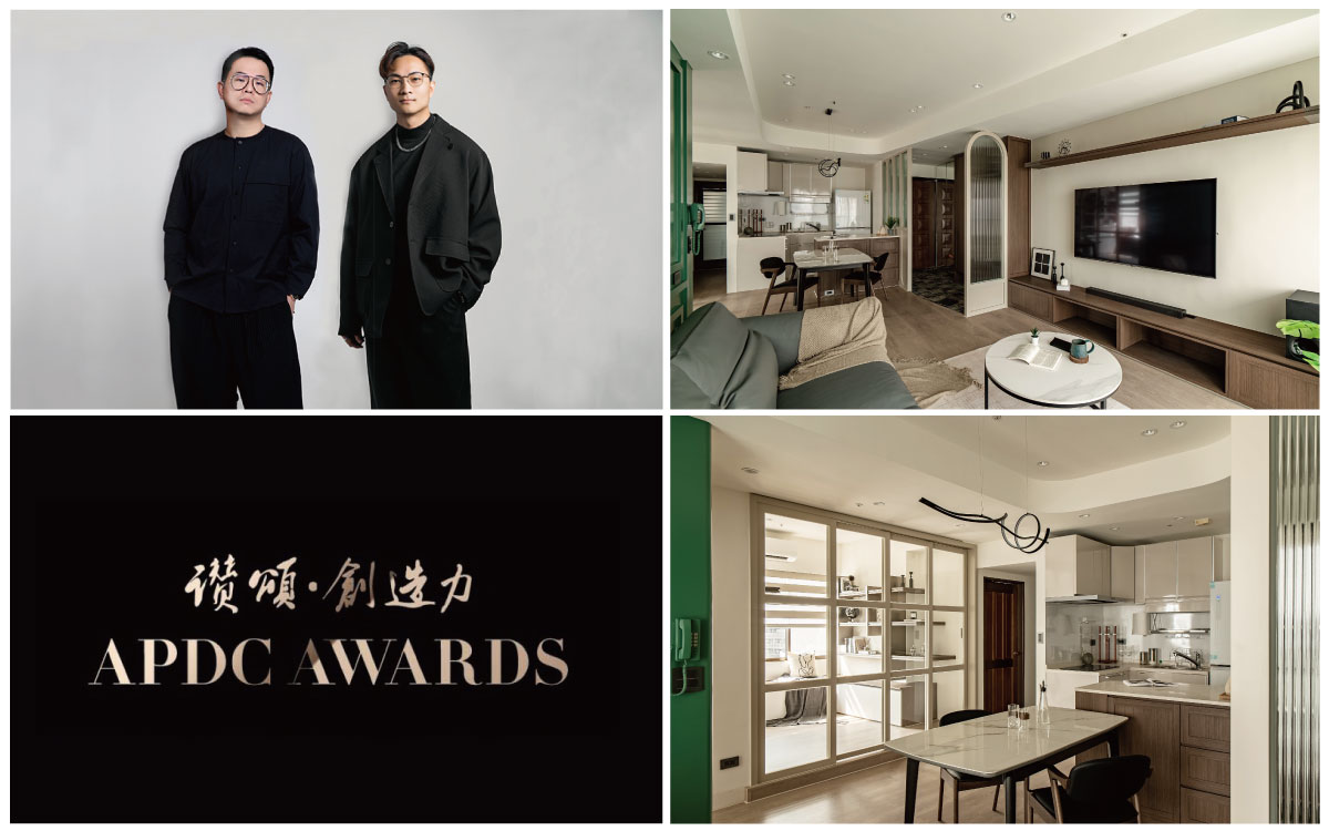 【帝特設計】2024 APDC亞太設計菁英邀請賽 趙國豪、楊翊輕柔暖宅摘得Winner光彩！ | 蕃新聞