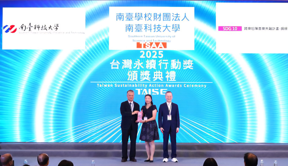 再傳捷報！南臺科大跨樂尬陣USR獲台灣永續行動獎銅獎 | 蕃新聞