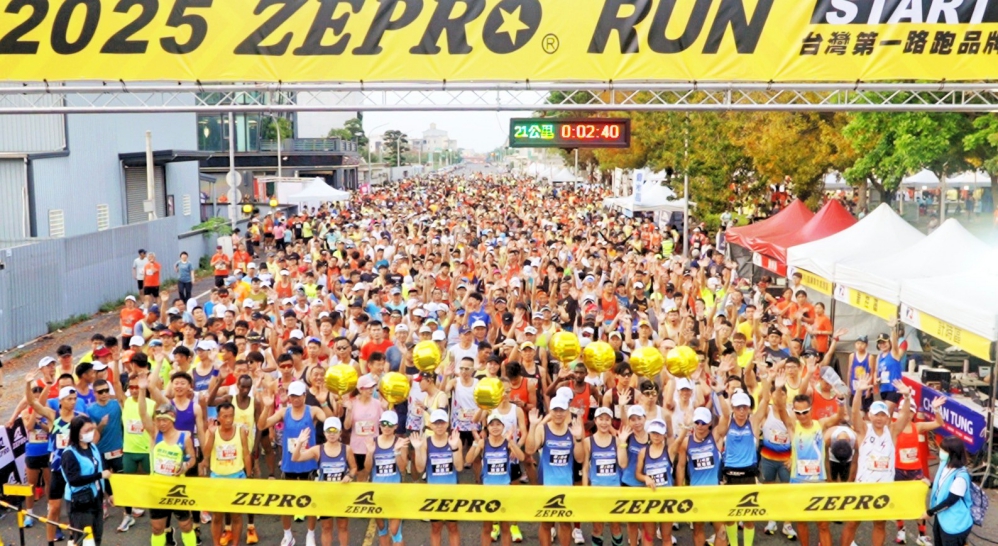 2025 ZEPRO RUN全國半程馬拉松強勢回歸嘉義! 集結13國選手和全台跑友熱情活力較勁 | 蕃新聞