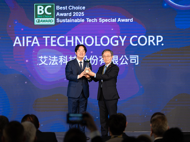 艾法科技 AIFA Smart 榮獲 COMPUTEX 2025「科技永續特別獎」 總統親頒最高榮耀 攜手台電推動 ADR 節能 共創智慧家電 ...