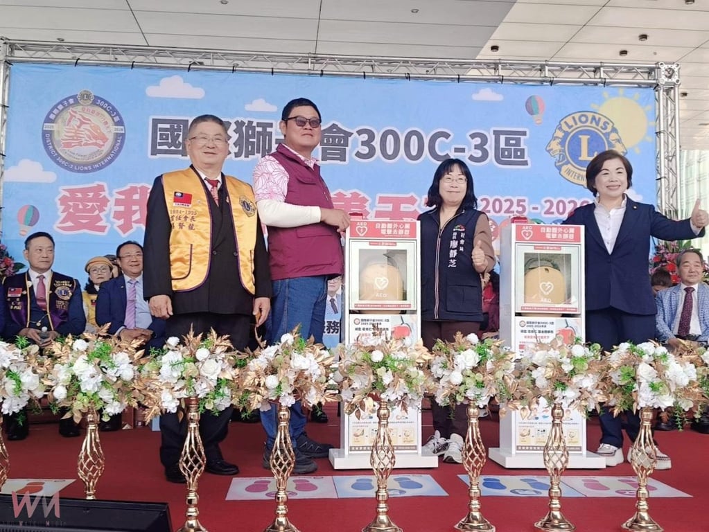 強化緊急救援設備 國際獅子會300C-3區捐贈AED 台中據點長輩更安心 | 蕃新聞