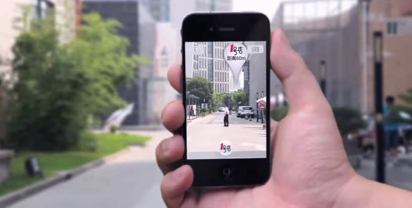 New realities: the brands mixing digital, mobile and real life ...