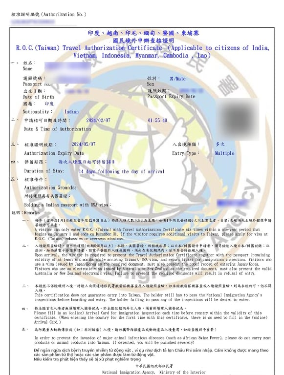 Taiwan Visa for Indian Citizens - Get Visa on Time with Atlys